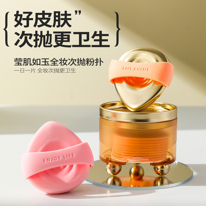 T Throwing Powder Puff Air Cushion Powder Puff Super Soft Wet Dry Dual ...