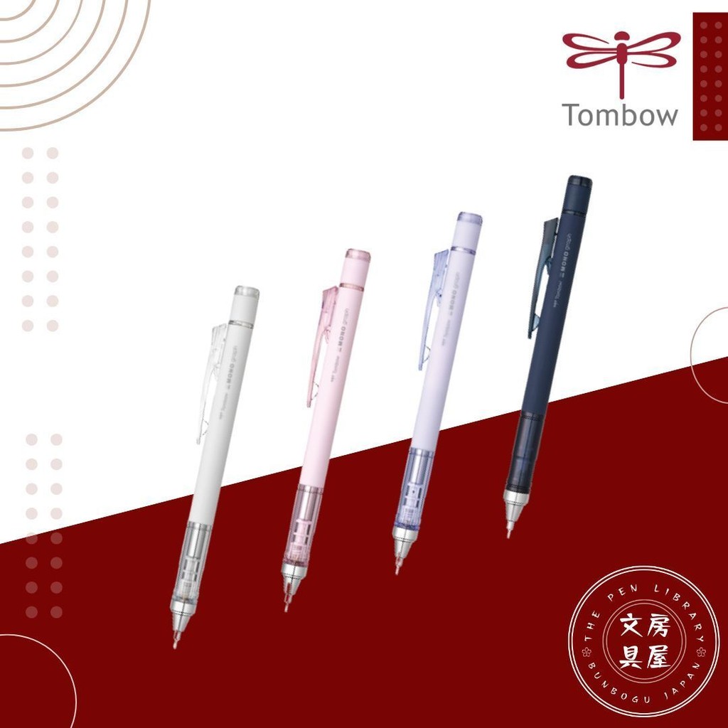 Tombow Pencil Mono Graph Neutral Color Series Mechanical Pencil (0.5mm ...