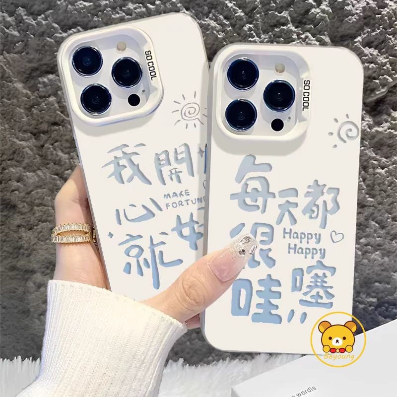 Funny Cute Get Rich Phone Case For iPhone 16 Pro Max 16 15 Plus 14 Plus ...