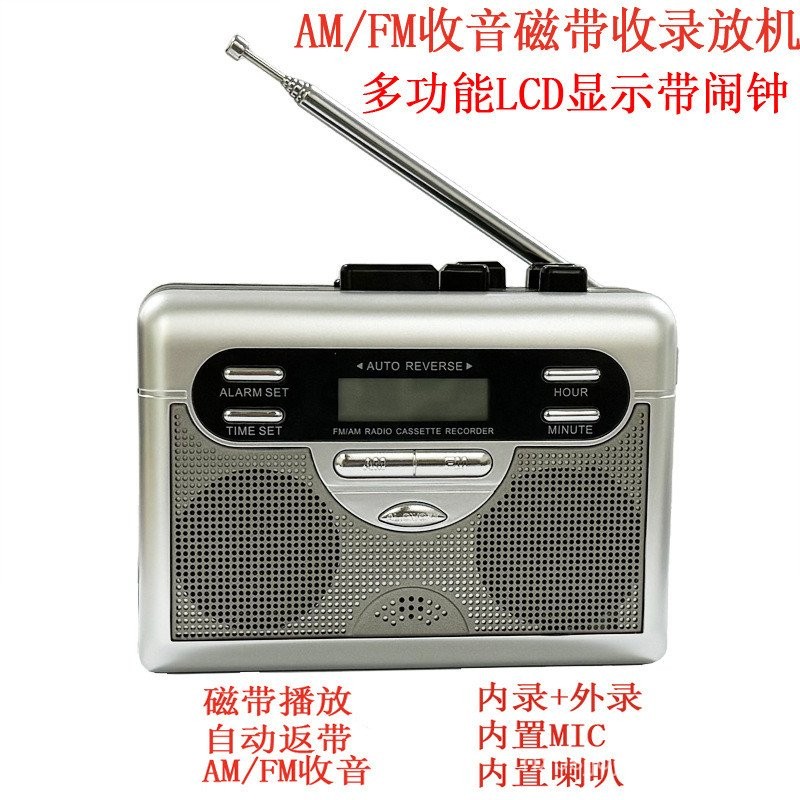 Am/fm Radio Tape walkman Old-fashioned Cassette Player Automatic Return ...