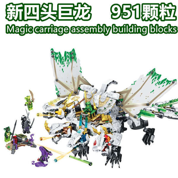 lego ninjago lego brick Sesuai untuk LEGO NINJAGO® baru empat kepala ...