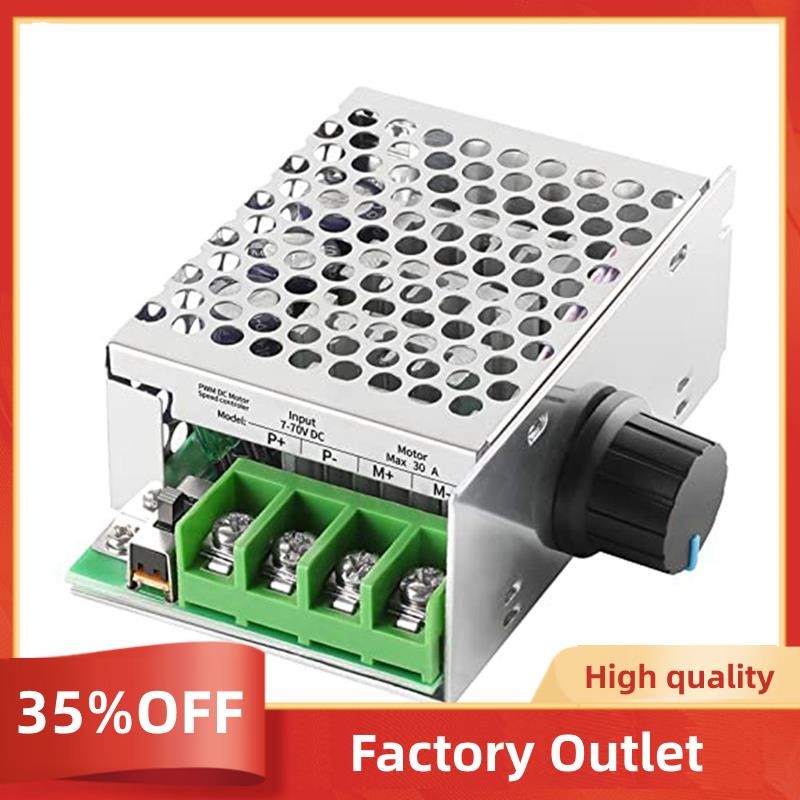 DC Motor Speed Controller PWM Controller 7-70V 30A Adjustable PWM Motor Speed Regulator 12V 24V ...