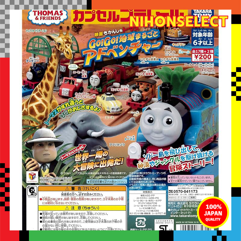 Capsule Plarail Thomas and Friends Go! GO! Global Adventure Edition ...