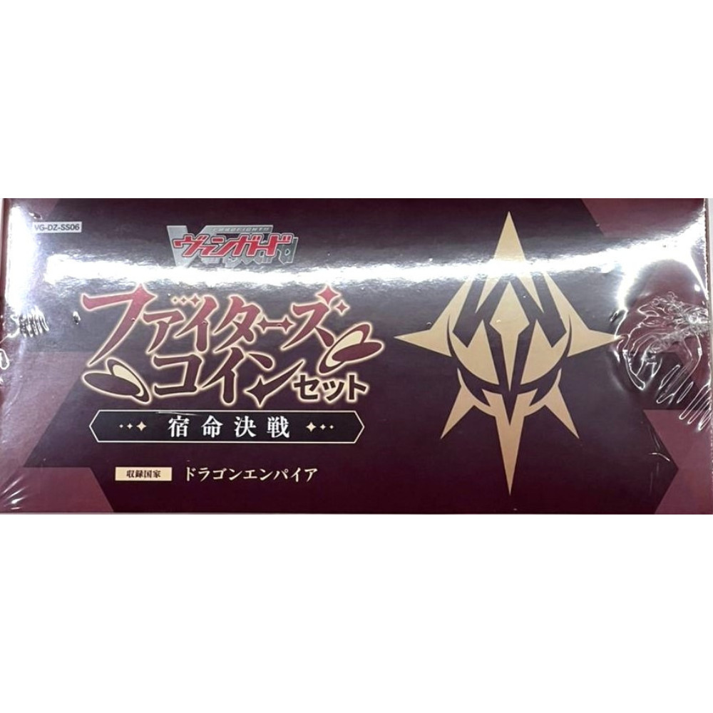 Cardfight!! Vanguard Divinez Japanese VG-DZ-SS06 Special Series Fighters Coin Set Fateful ...