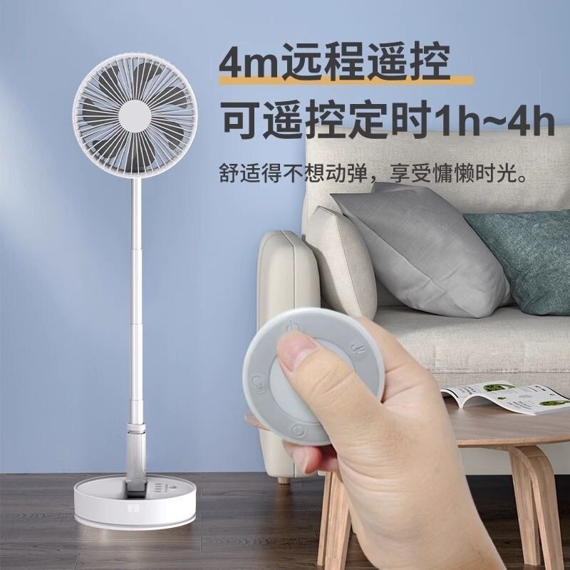 Diepin 2025 new floor standing fan charging model portable folding fan ...