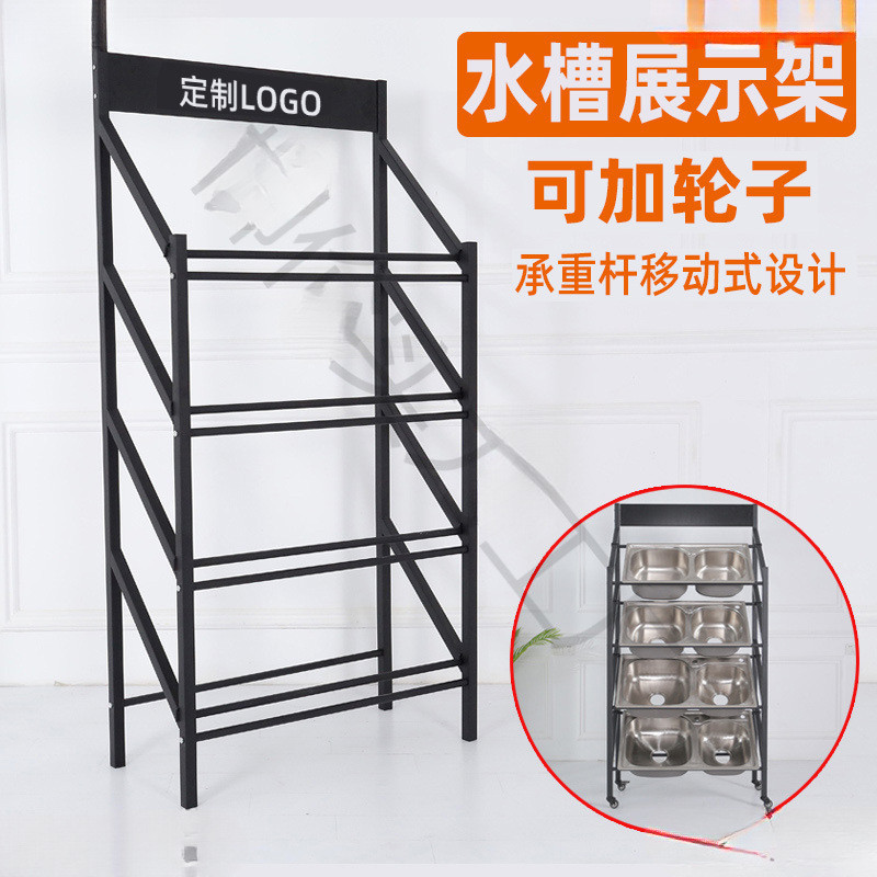 Wash Basin Sink Stainless Steel Double Sink Display Tool Single Sink ...
