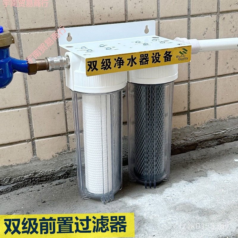 Water Pipe Filter Element Water Purifier Filter Pre-Activated Carbon ...