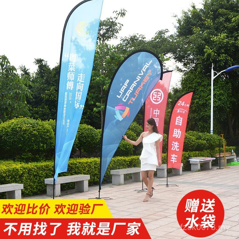 Feather Beach Flag 5 Retractable Flag Flagpole Water Injection Outdoor ...