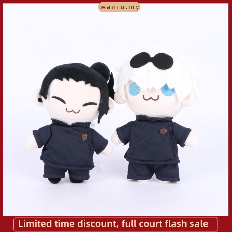 [LY] Jujutsu Kaisen Plush Cute Cartoon Anime Geto Suguru Satoru Gojos ...