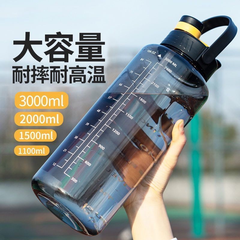 💧 Botol Air Sukan Besar 1.7L / 3L – Botol Air Dengan Pemegang | BPA ...