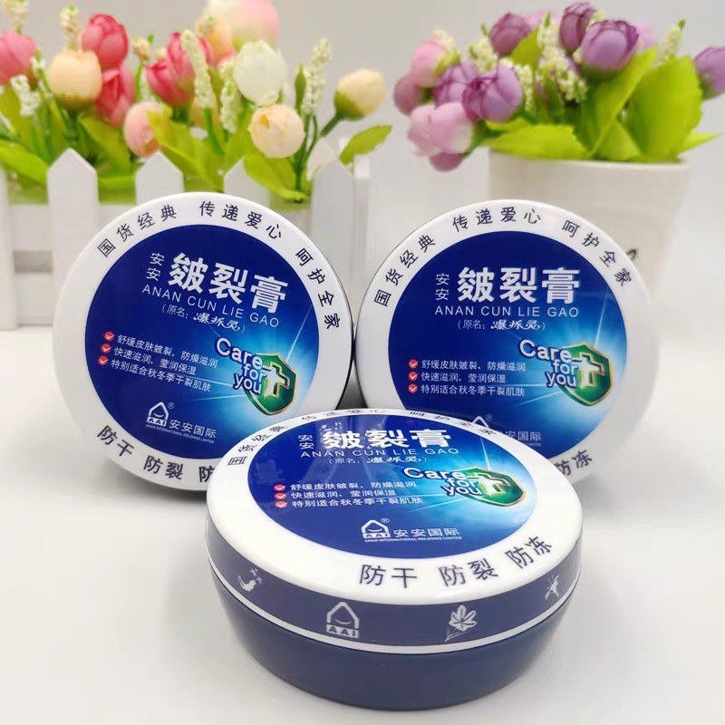 Daily Premium An'an Hot Demolition Spirit Crack Cream Dry Cracks Cracks ...