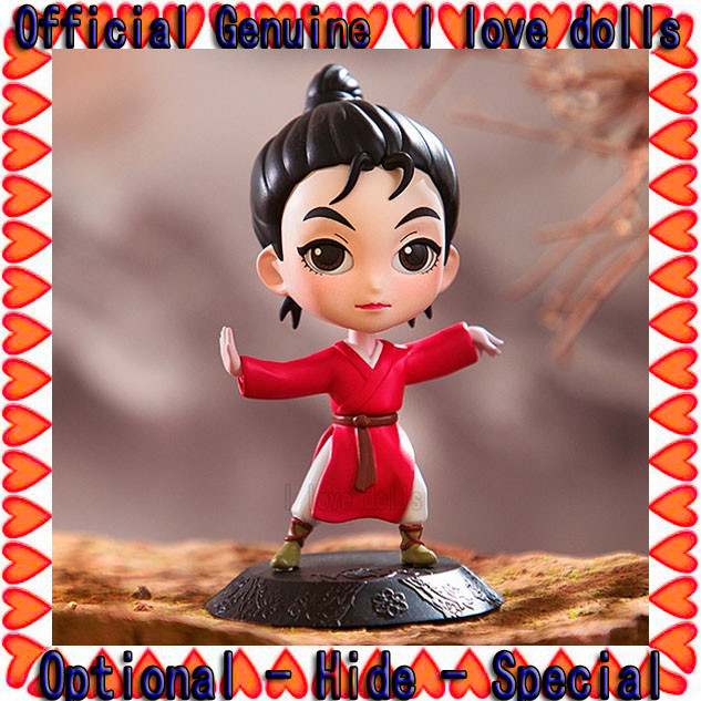 Disney Mulan Army Series Blind Box 1 big box Special Secret [Genuine ...