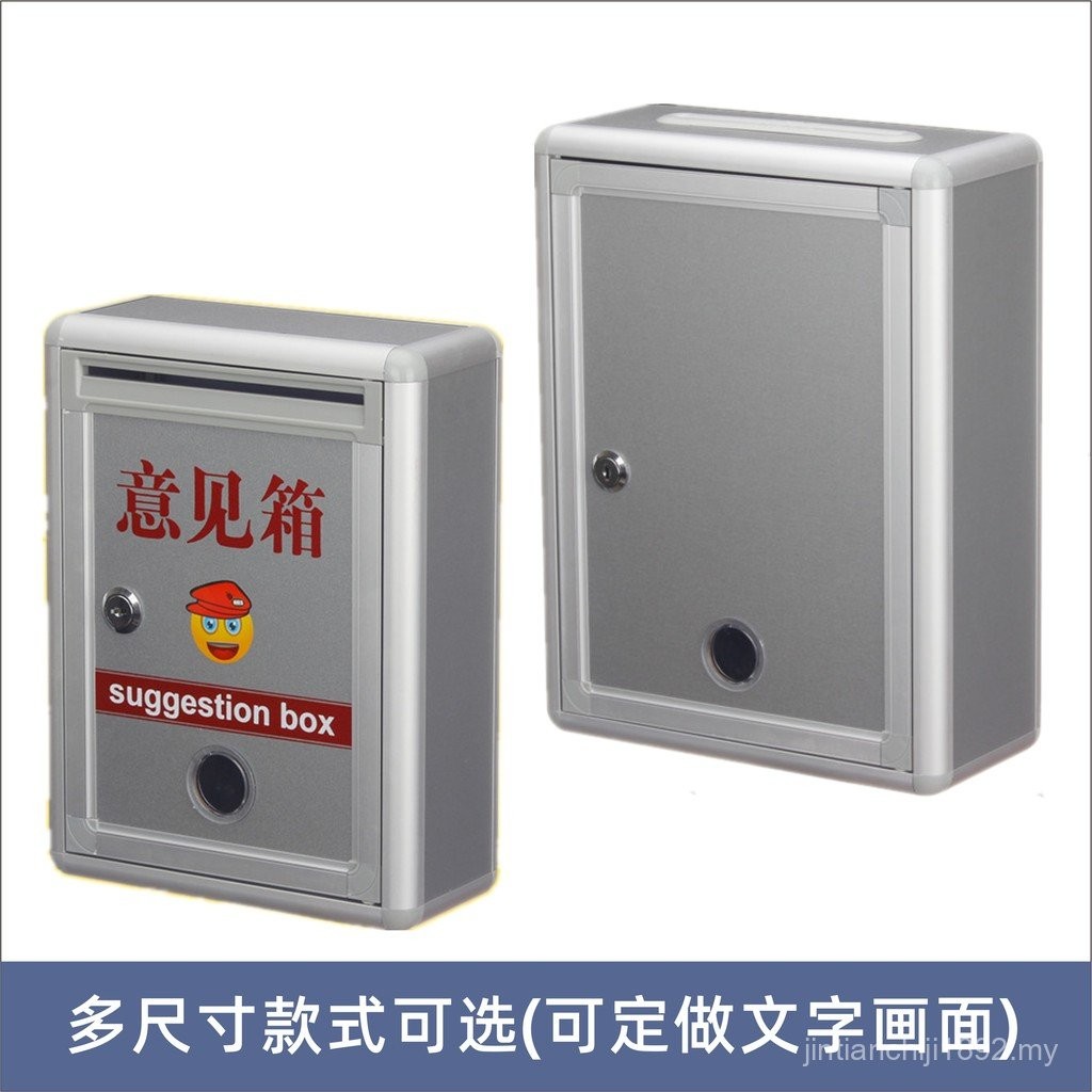 Suggestion Box Letter Box Complaint Box Report Box Suggestion Box ...