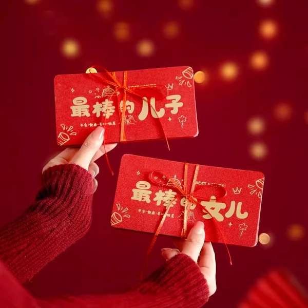 新年红包 紅包封 red envelope Beri anak lelaki dan anak perempuan anda sampul ...