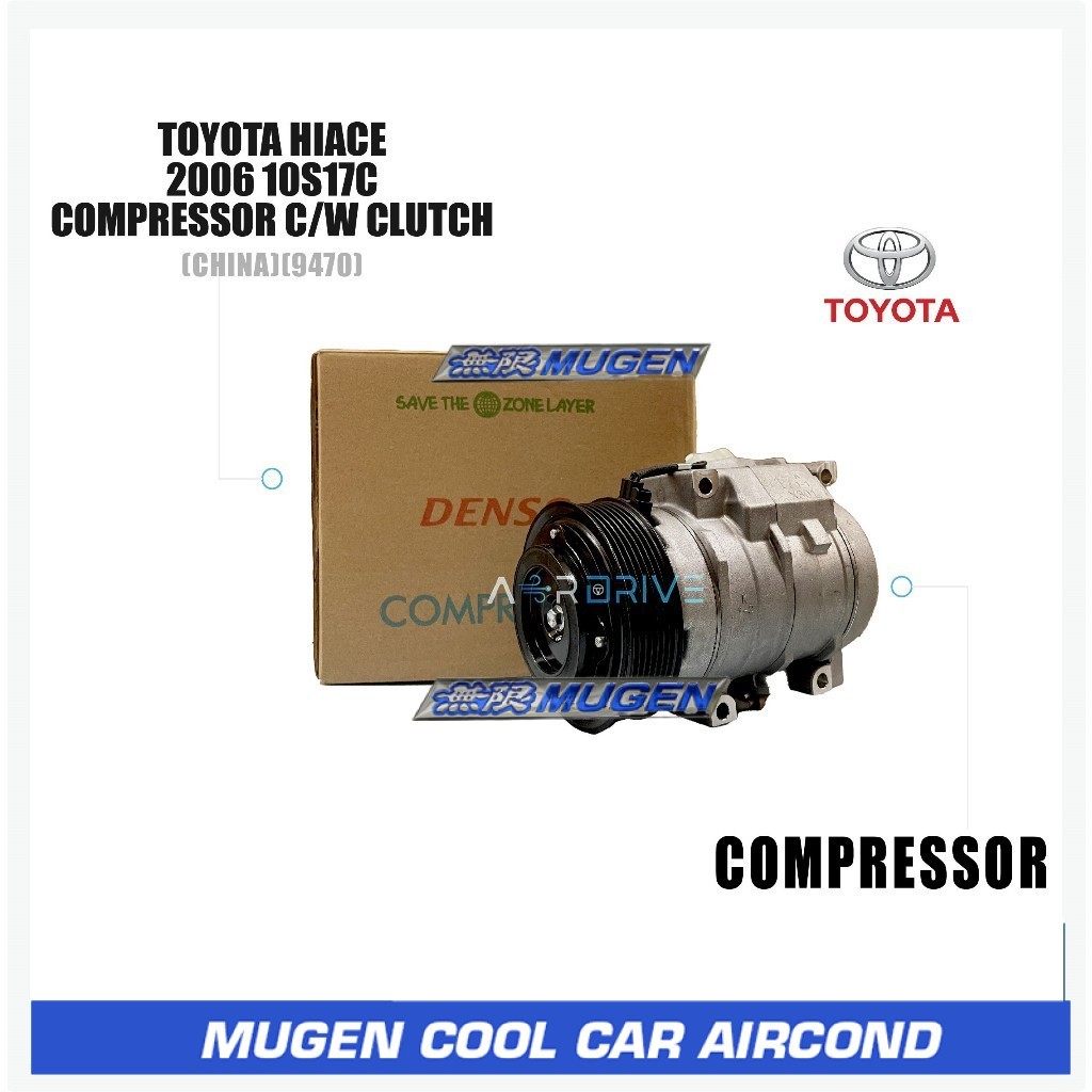 MGC DENSO TOYOTA HIACE 2006 10S17C COMPRESSOR (9470)(CHINA OEM ...
