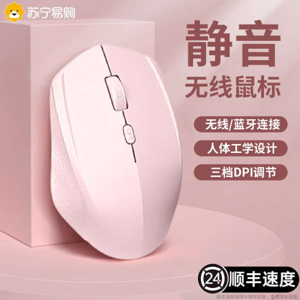 mouse wireless wireless mouse Tetikus bluetooth tanpa wayar boleh dicas ...