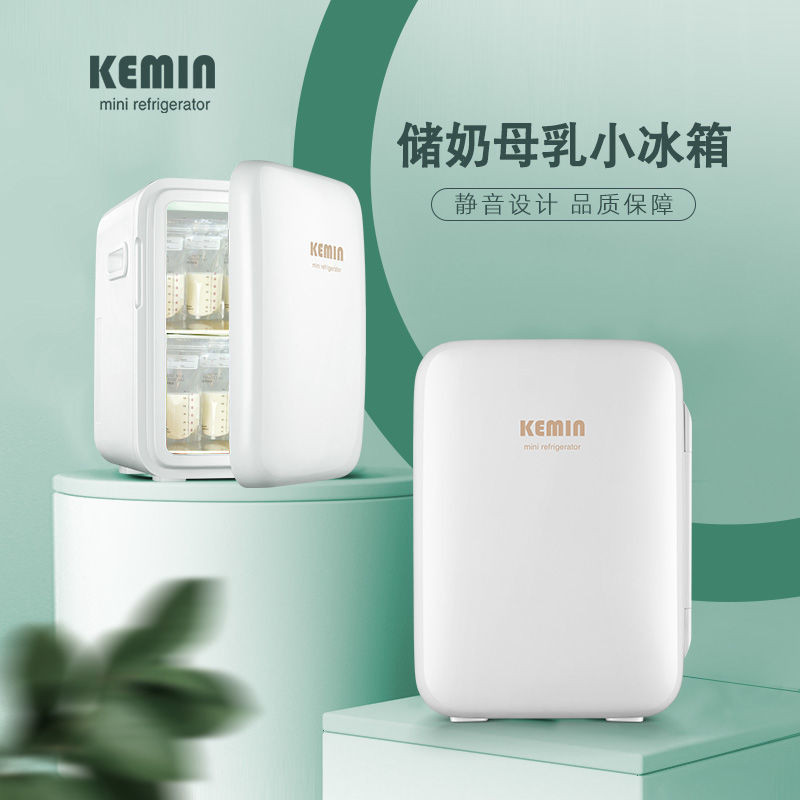 Kemin Kemin Car Small Refrigerator Student Dormitory Breast Milk ...
