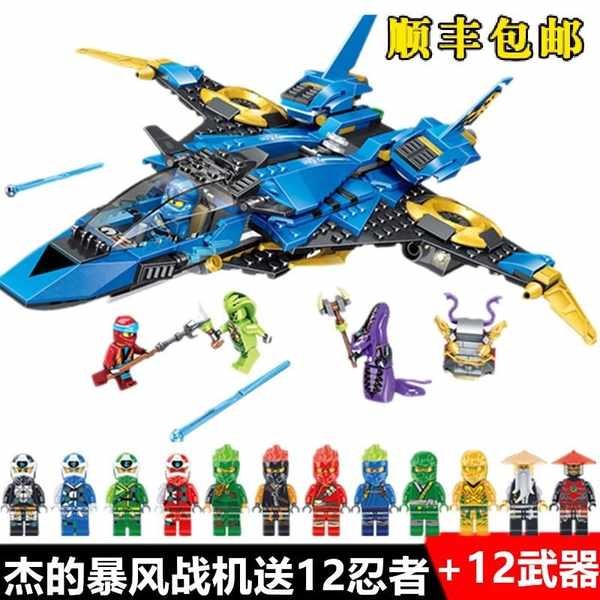 lego brick lego ninjago robot LEGO NINJAGO® Jay's Storm Fighter Kapal ...
