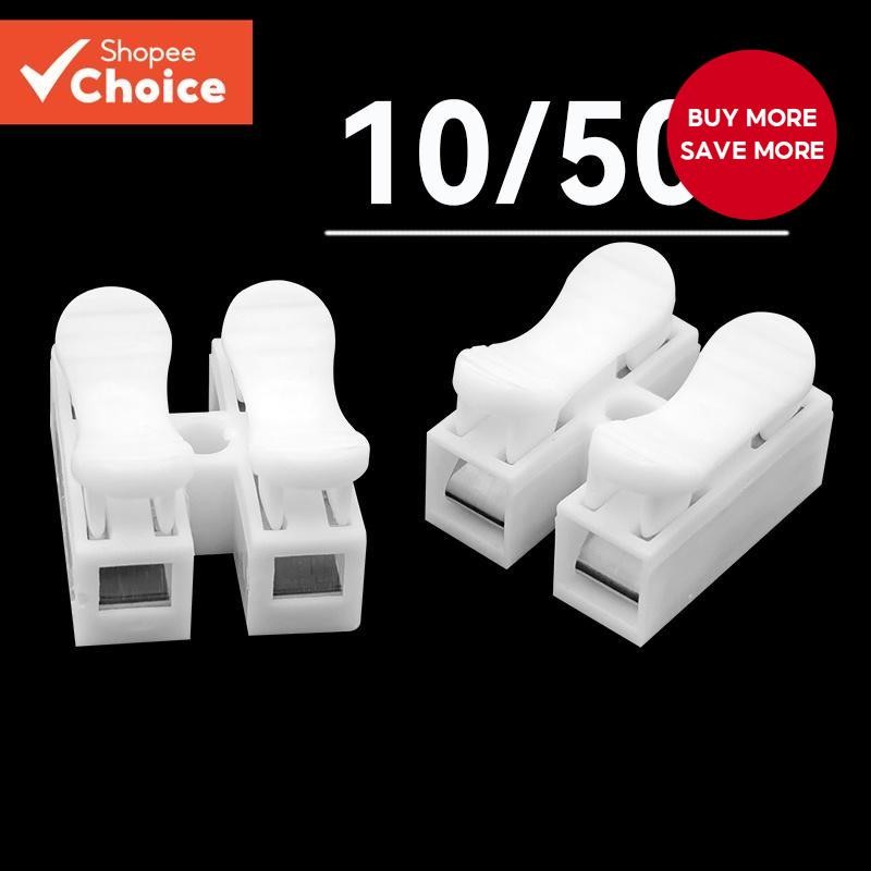 10/50Pcs Fast wire cable connector CH2, Terminal Block Spring Connector, Spring Connector Wire ...