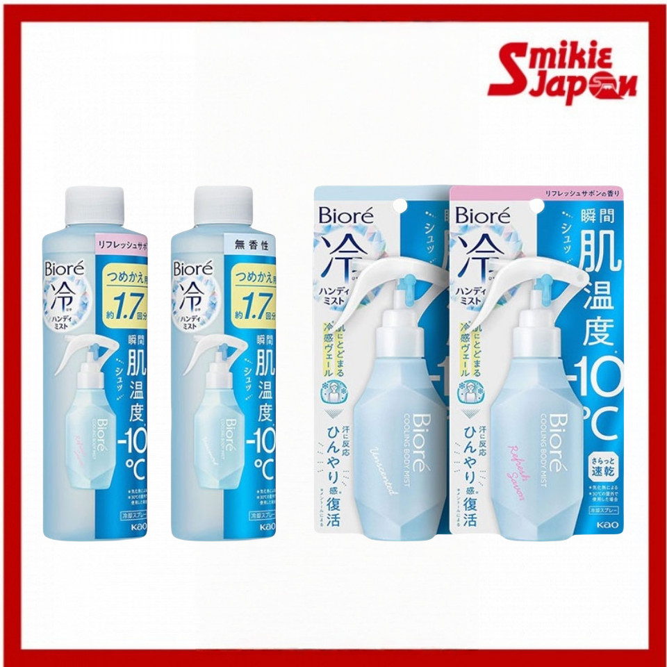 Biore Cool Body Handy Mist Cooling Spray Unscented/ Refresh Savon 120ml ...