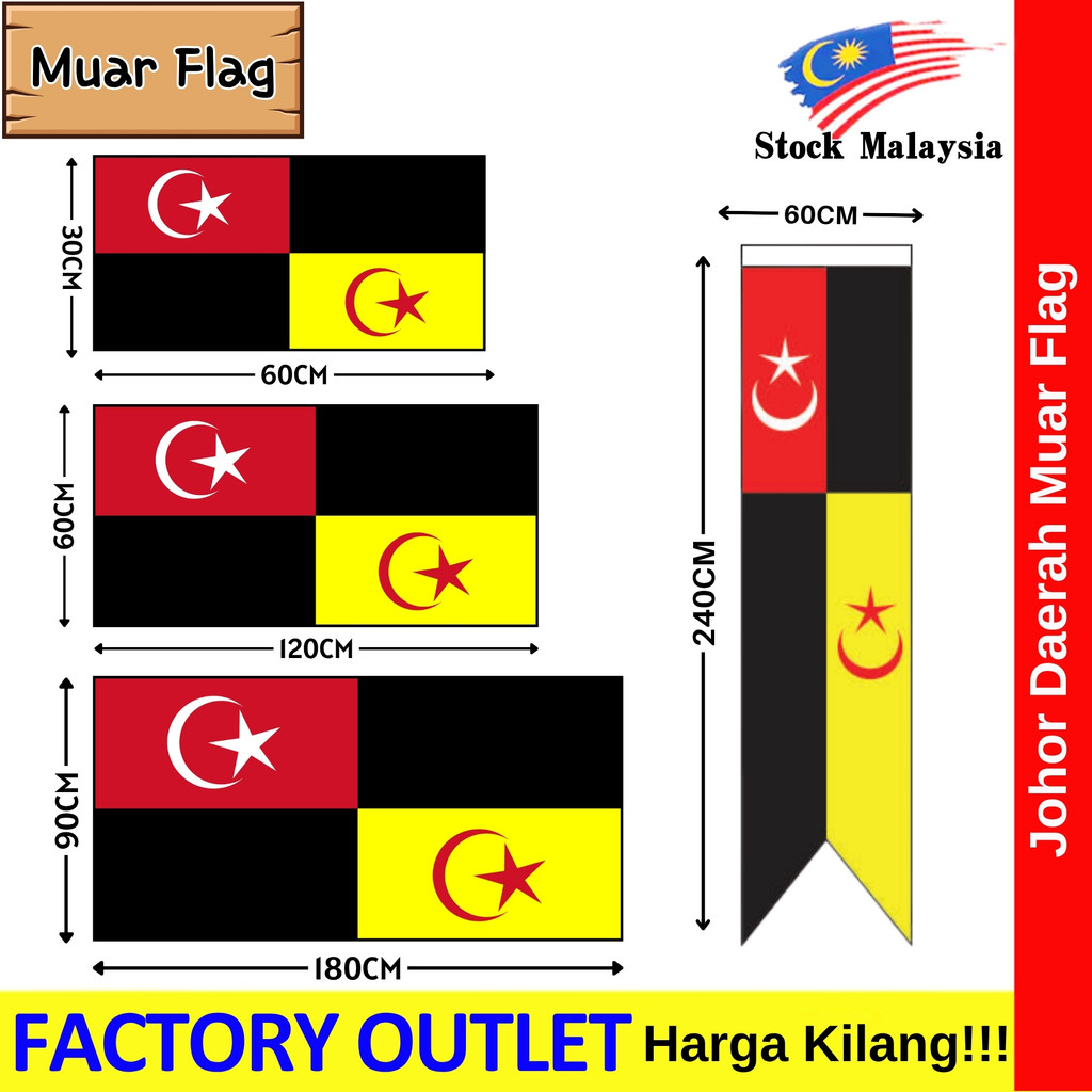 Muar Flag Johor Daerah Muar Flag Bandar Maharani Flag Bendera Daerah ...