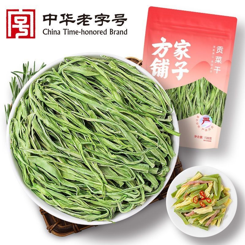 Gongcai中华老字号方家铺子优质贡菜干138g脱水蔬菜凉拌火锅食材苔菜干现货/1.2 | Shopee Malaysia
