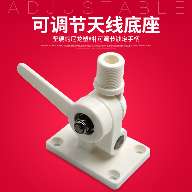 Yacht Antenna Bracket Speedboat Nylon Antenna Base Marine Plastic ...