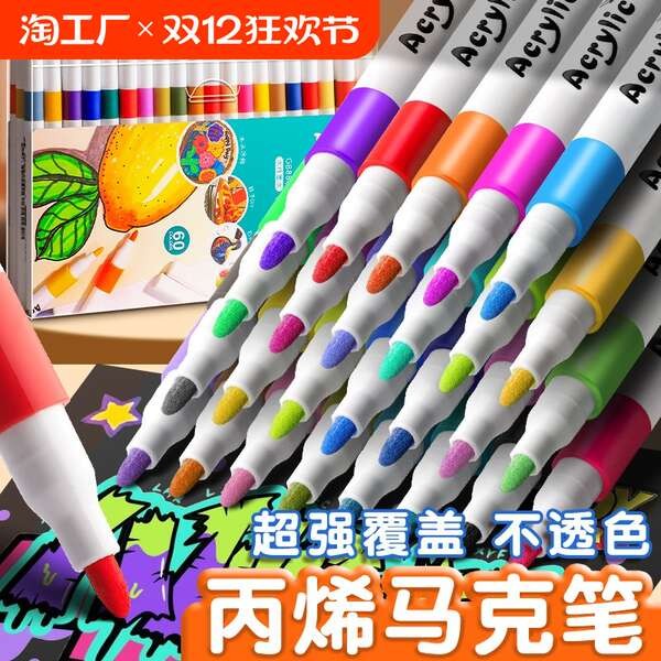 pensel warna colour pencil Penanda akrilik, pen cat air untuk pelajar ...