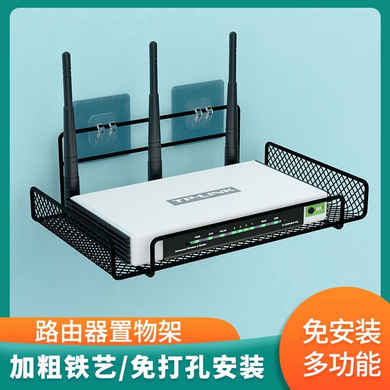 Router Placement Rack Router Placement Rack TV Top Box Shelf Wall ...
