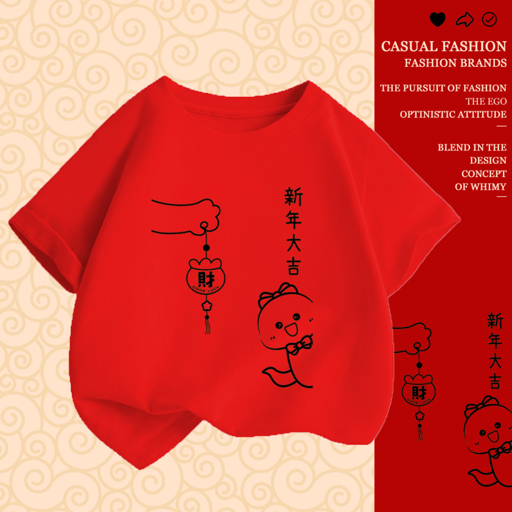 hot Regular New Year Shirt Happy Chinese 2025 Maseng Snake Pattern ...