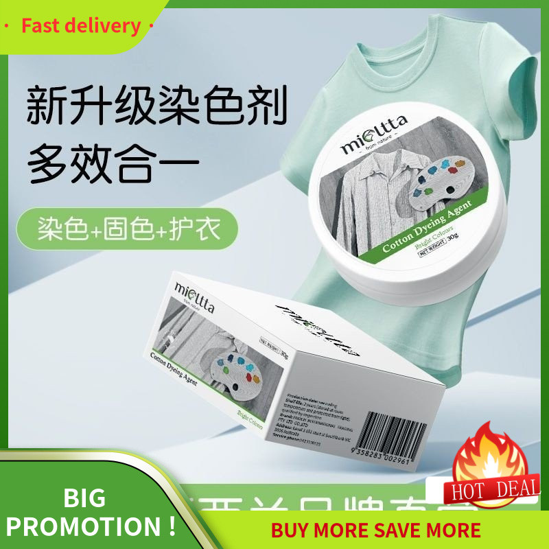 Clothes Dyeing Agent Boil-Free Black Non-Fading Old Clothes Dyeing ...