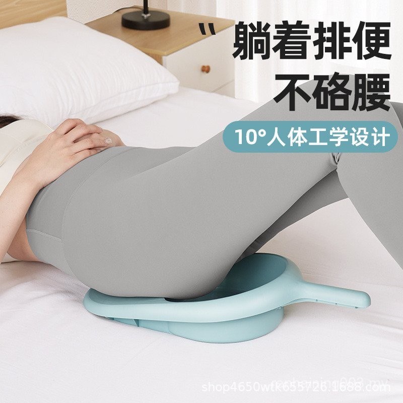 Potty Elderly Bed Maternity Male Female Patients Lying Bed Stool Care ...