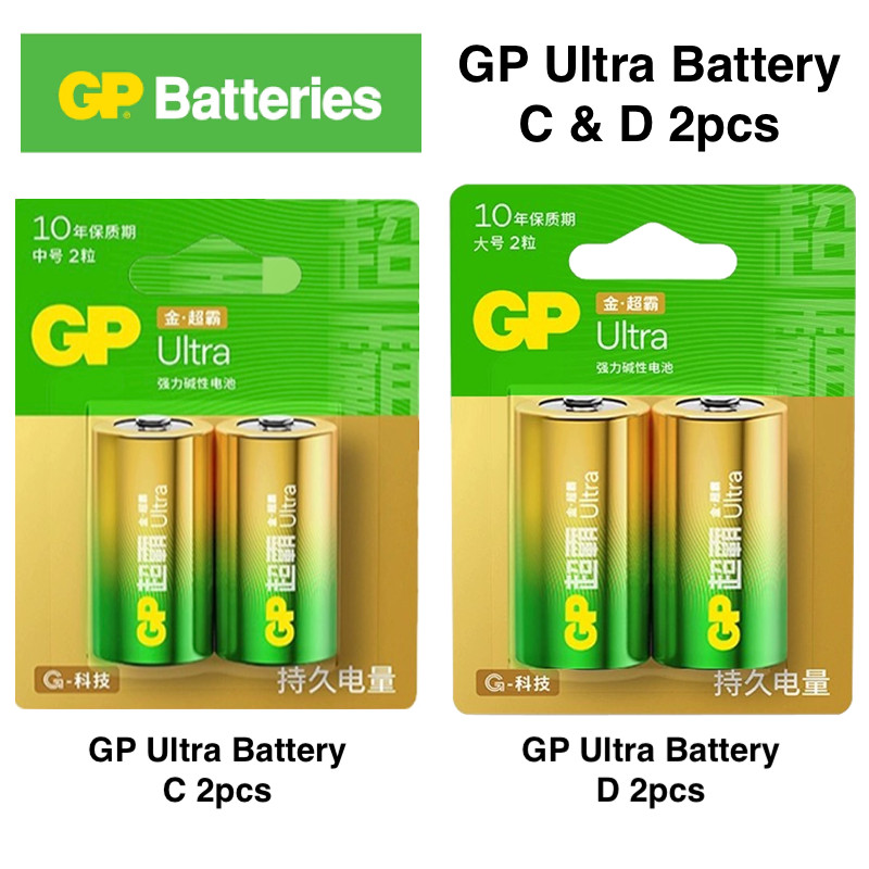 GP Ultra C & D (LR14 & LR20) 1.5V 2pcs Per Pack | Shopee Malaysia