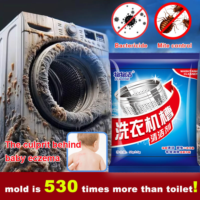 洗衣机清洁剂 Washing Machine Cleaner Antibacteria Washing Machine Drum ...