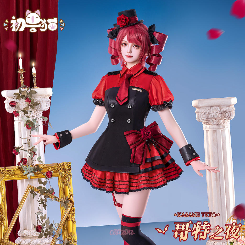 Kasane Teto Cosplay gothic costume | Shopee Malaysia