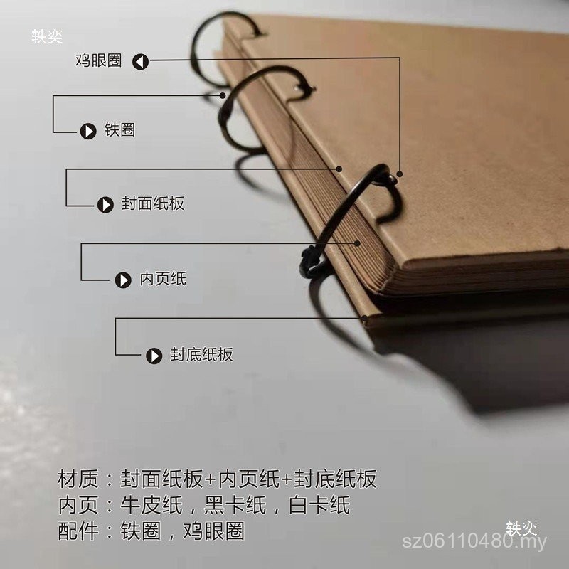 Drawing Book A4400g Thickened 300 Loose-leaf Cardboard Blank Paste Book ...