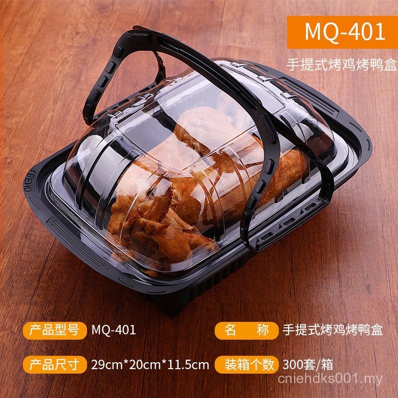 Disposable Packing Box Roasted Chicken Roasted Duck Box Packaging Box ...