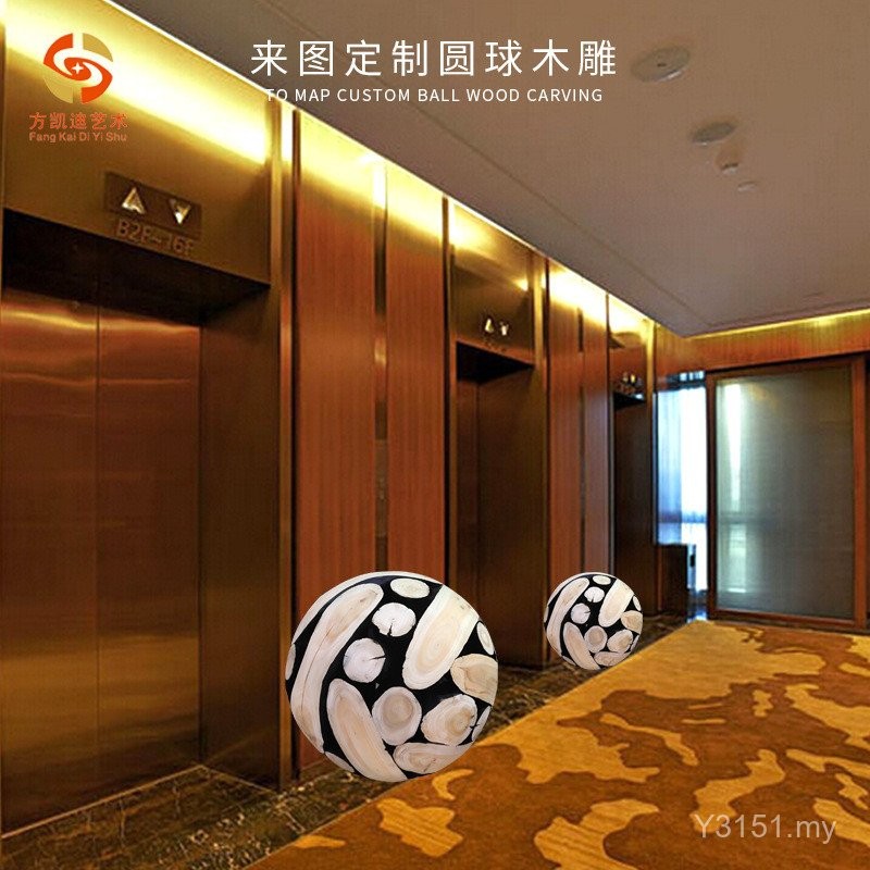 Direct Supply Solid Wood Carving Stitching Craft Ball Aisle Staircase ...