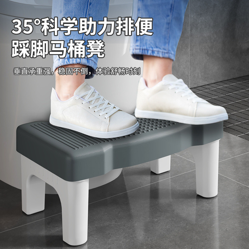 Anti-slip Stool ins Toilet Extra Thick Toilet Stool Foot Step Bathroom ...