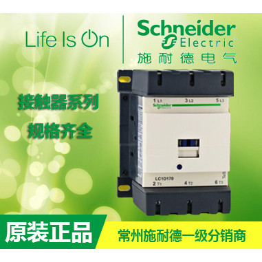 [Original Authentic] Schneider AC Contactor D Type LC1D Series 115A 220V LC1D11500M5C | Shopee ...