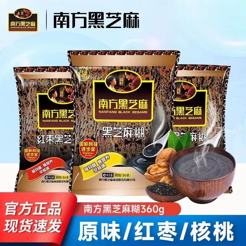 Southern Sesame Paste 280g/360g Bag Original Flavor No Added Cane Sugar ...