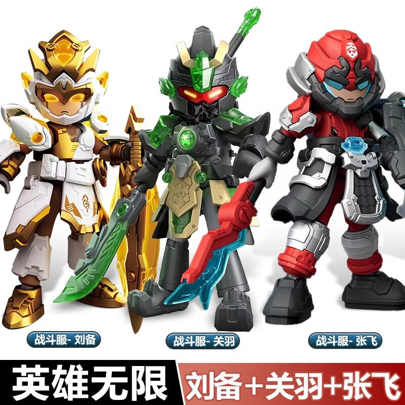 [Quick Shipment] Heroes Unlimited Guan Yu Liu Bei Zhang Fei Deformation ...