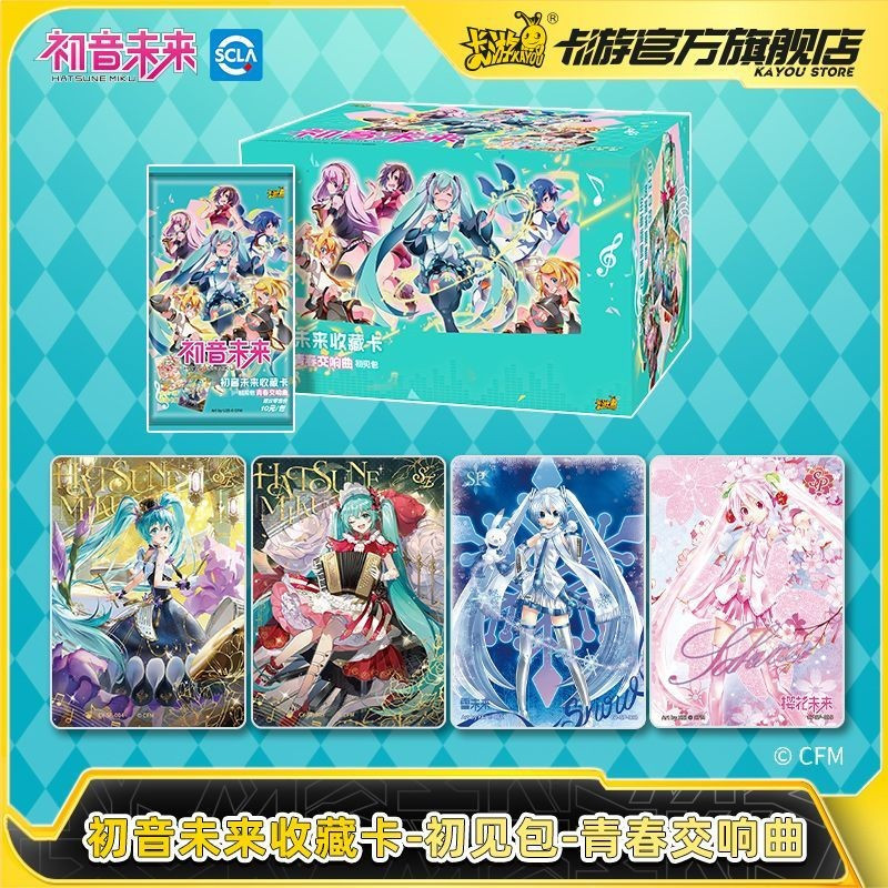 Card Tour Hatsune Miku Card Collection Card First Sight Pack Youth ...