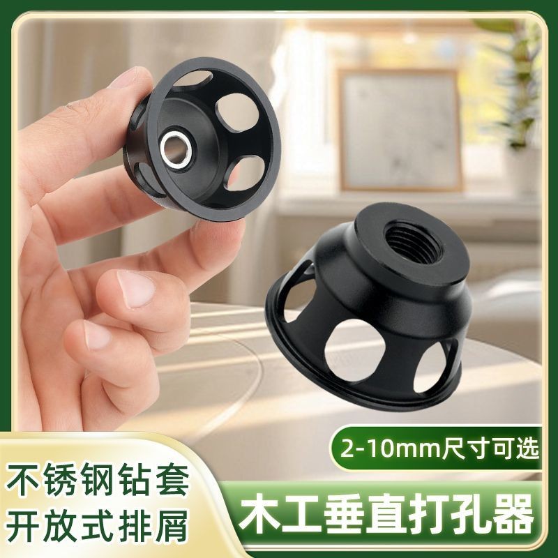 Vertical Hole Punch Locator Wood Tenon Drilling Fixing Fixture ...