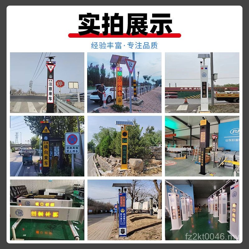 Sentinel Warning Paint Safety Solar Vehicle Radar Vehicle Branch ...