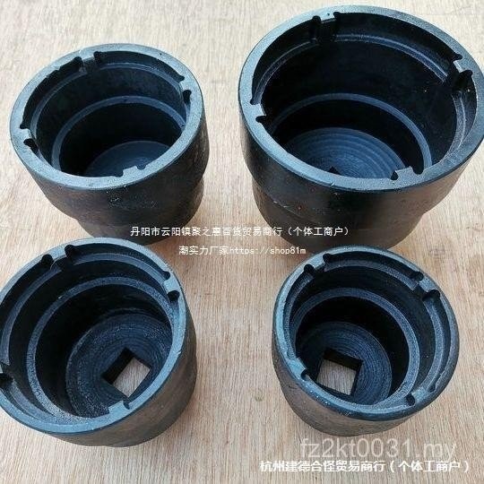 Socket Wrench Anti-Locking Round Nut Four-Corner Four-Claw Socket SKF ...