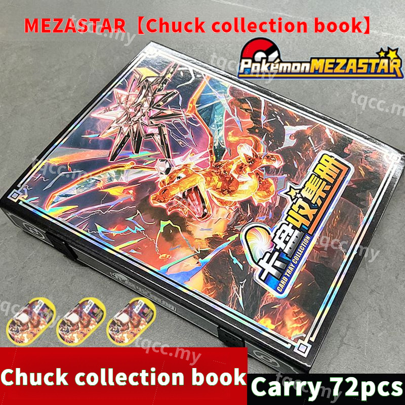 [Ready Stock] MEZASTAR card book, new shiny star card book, Pokémon ...