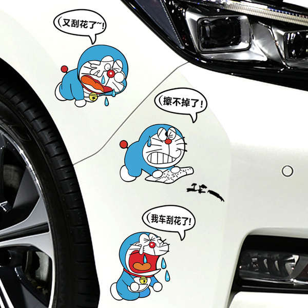 sticker kereta sticker cermin kereta Penutup Gores Kereta Pelekat ...
