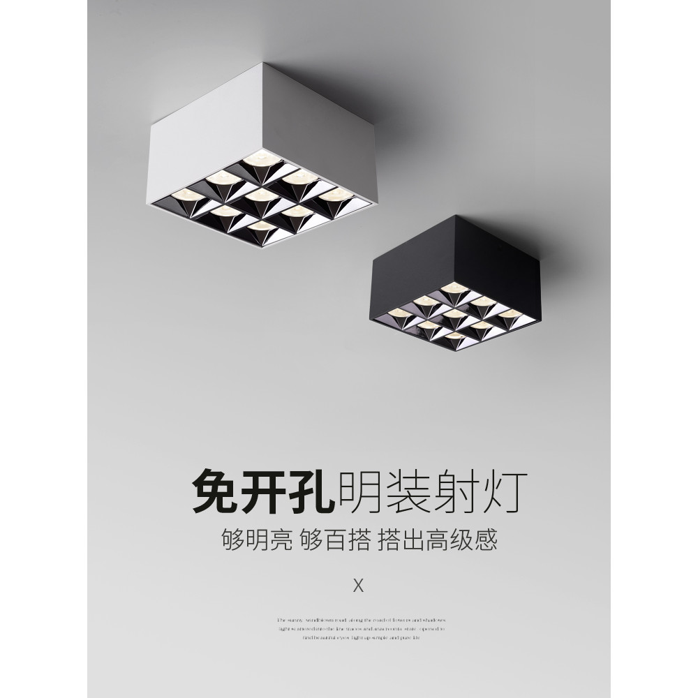 Nine grid spotlight surface mounted anti glare LED ceiling light living ...