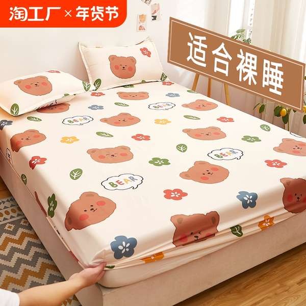 cadar single cadar queen with comforter cadar queen Cadar, cadar yang ...